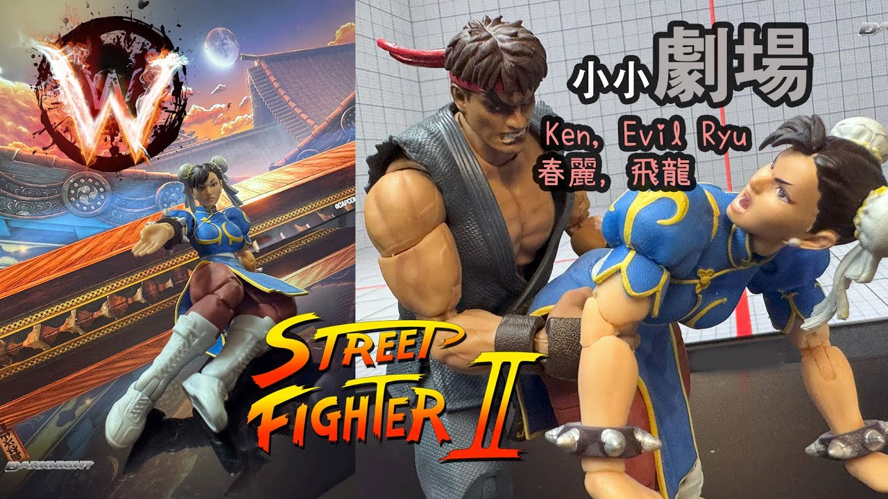 Ken 邪惡阿龍 小劇場 sf2 街霸 jada 回憶無價 - YouTube