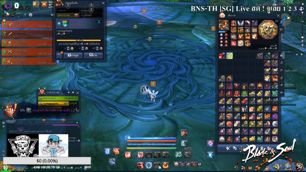 [Live!] BNS-TH | Fire Gunner ทดสอบ Live - YouTube
