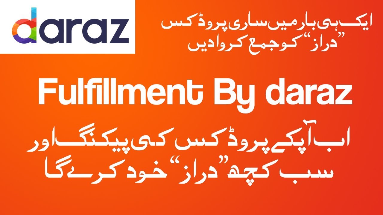 Ab apna saman daraz ko ik hi bar jama karwa dyn | fulfillment by daraz ...