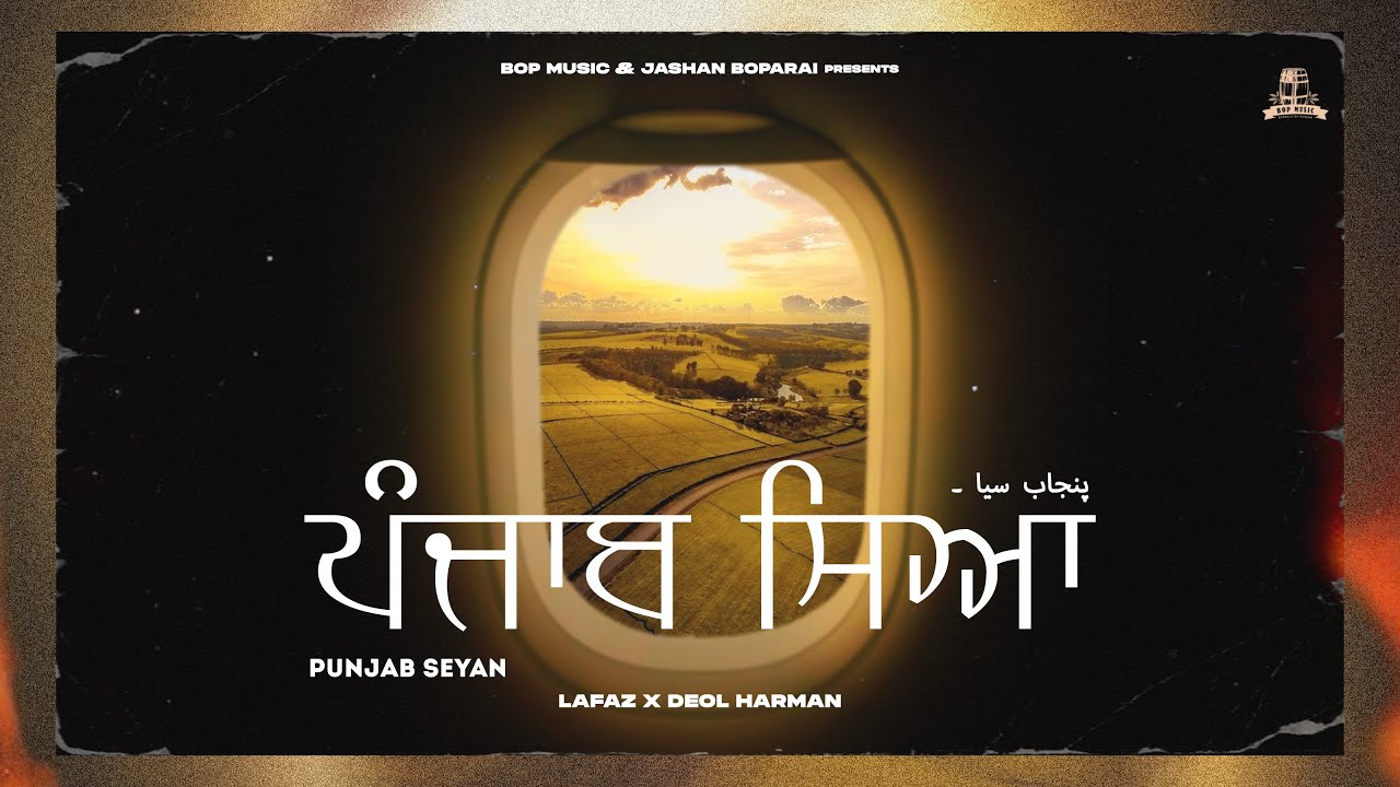 Punjab Seyan (Full Song) | Lafaz | Deol Harman | BOP Music | Latest ...