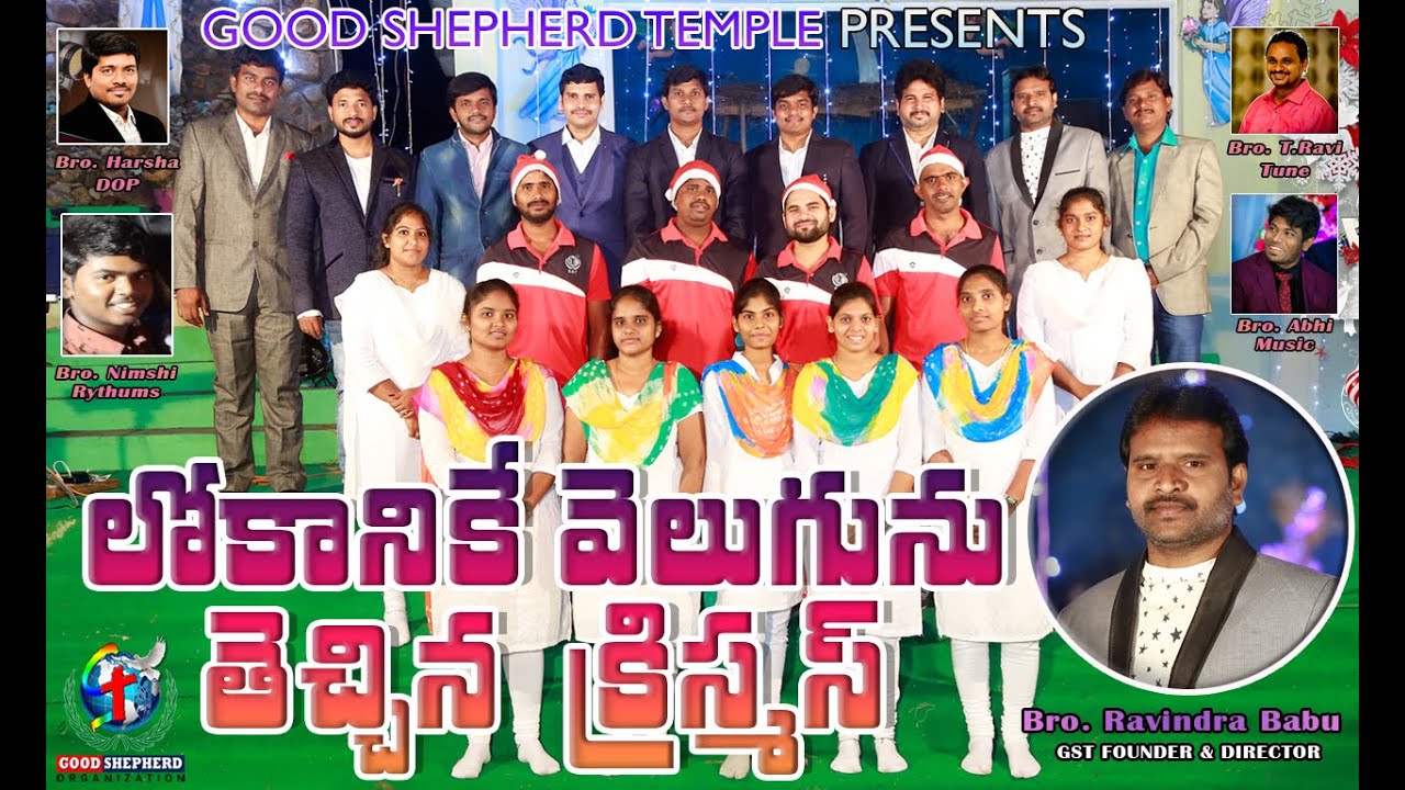 CHRISTMAS SANDADI | LATEST CHRISTMAS SONG 2021 | NEW YEAR SONG 2021 ...