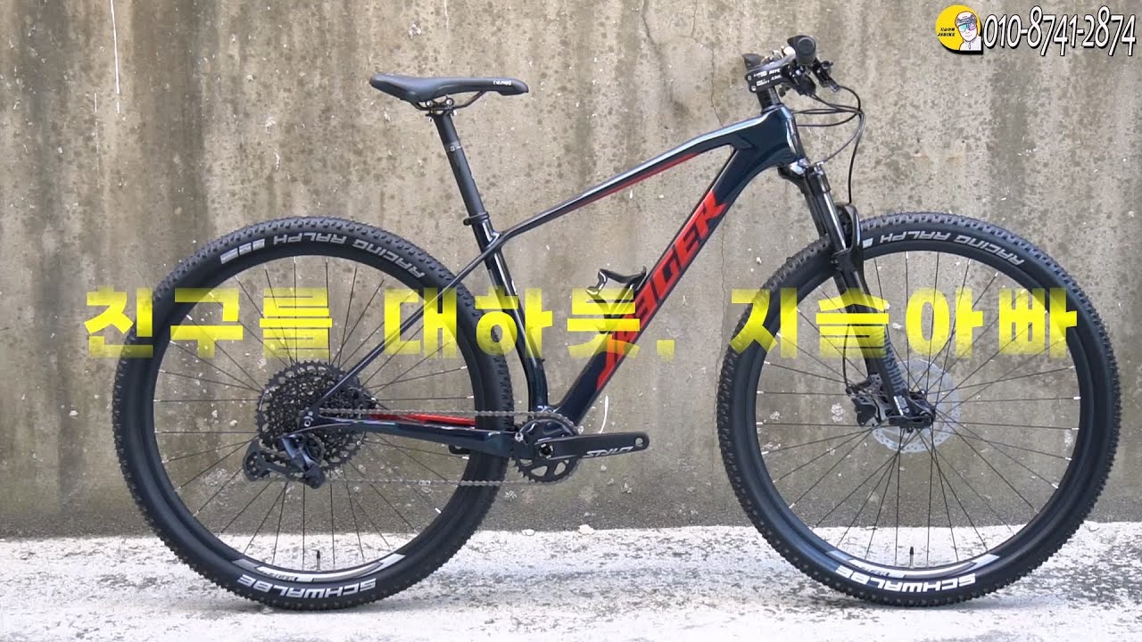 ⭐갓성비 최고의 자전거⭐ 예거벤츄라g락샥스램이글gx12단 카본mtb자전거입문용자전거mtb자전거추천전주지슬아빠바이크익산