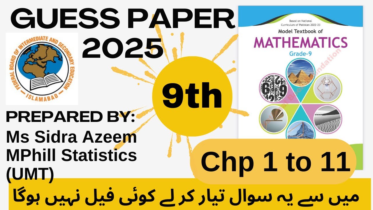 Class 9 Math Guess Paper 2025 Federal Board | Math Ka Guess Paper 2025 ...