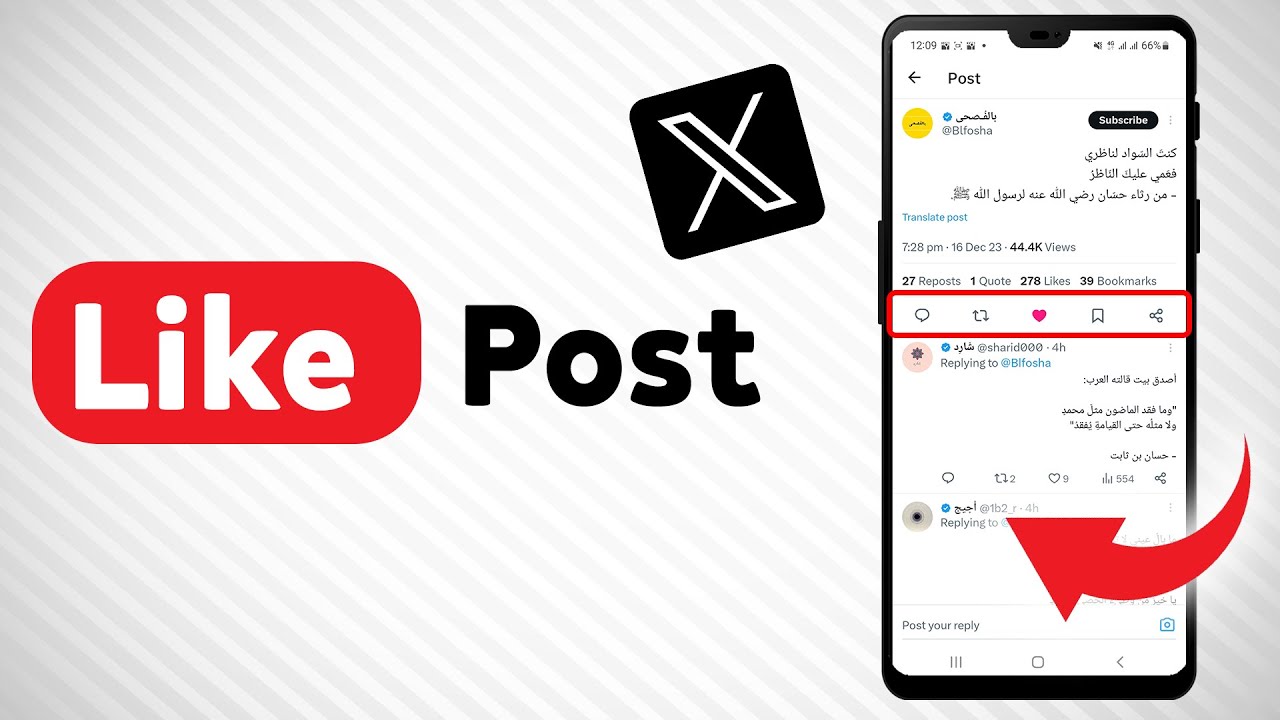 How To Like A Post In X - Full Guide - YouTube