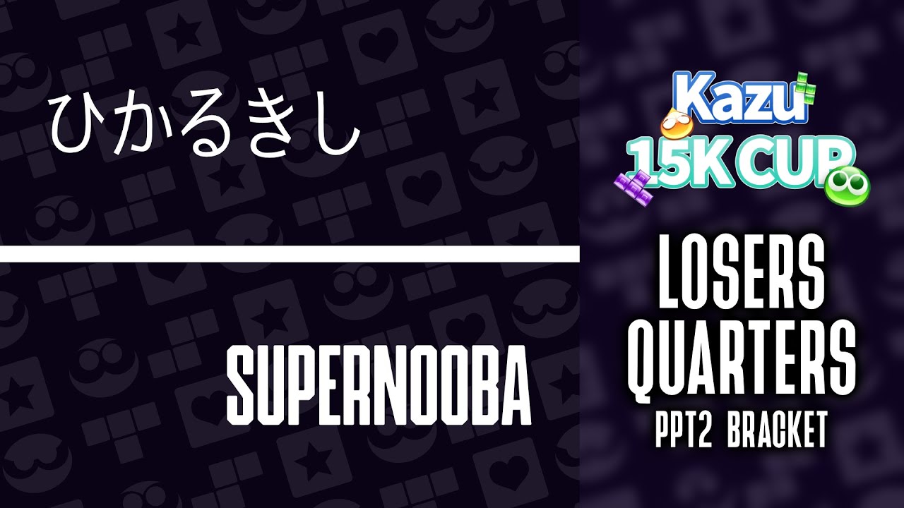 ひかるきし vs Supernooba - Losers Quarterfinals - Kazu 15k Cup PPT2 - YouTube