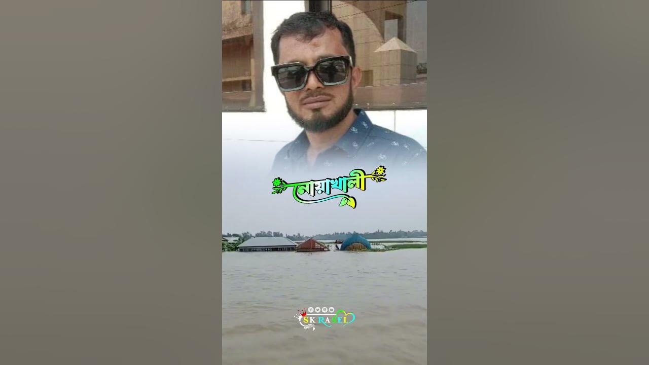 #Md.Shahid.miah - YouTube