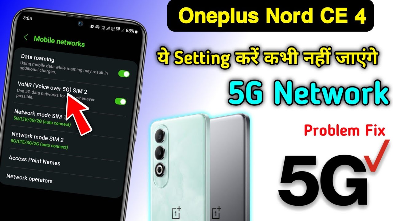 Oneplus nord ce 4 5g network settings - 5g network kaise laye | Problem ...