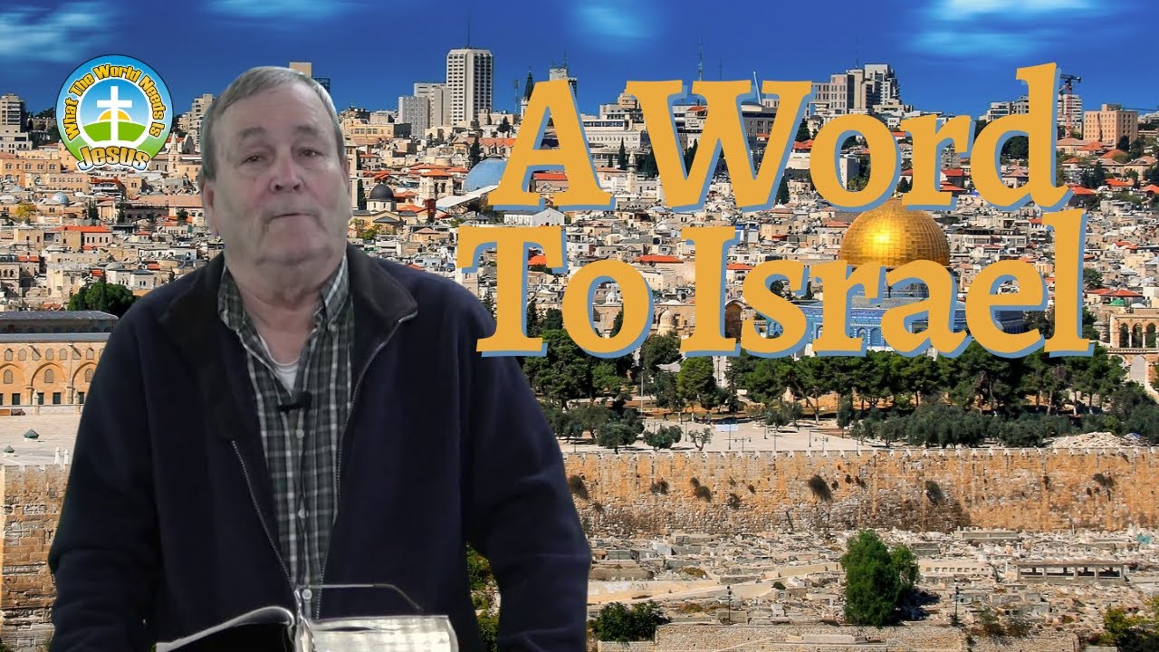 A Word To Israel | What The World Needs Is Jesus | Week # 200 - YouTube