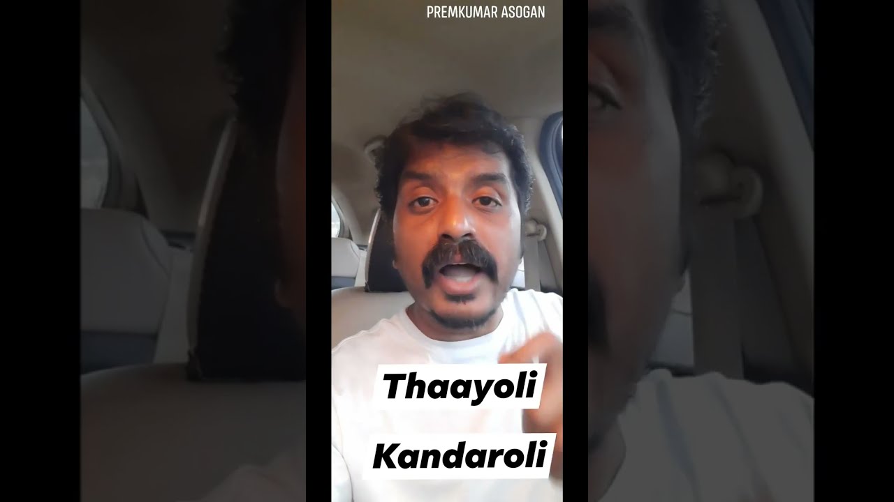 Thayoli Meaning Premkumar Asogan badwords tamil Thayoli Meaning Premkumar Asogan badwords tamil