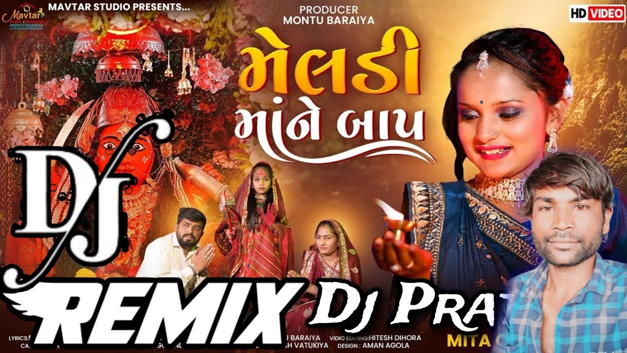 Meladi Ma Ne Bap Dj Remix Song Dj Meladi Ma Nu Song Dj Pratap - YouTube