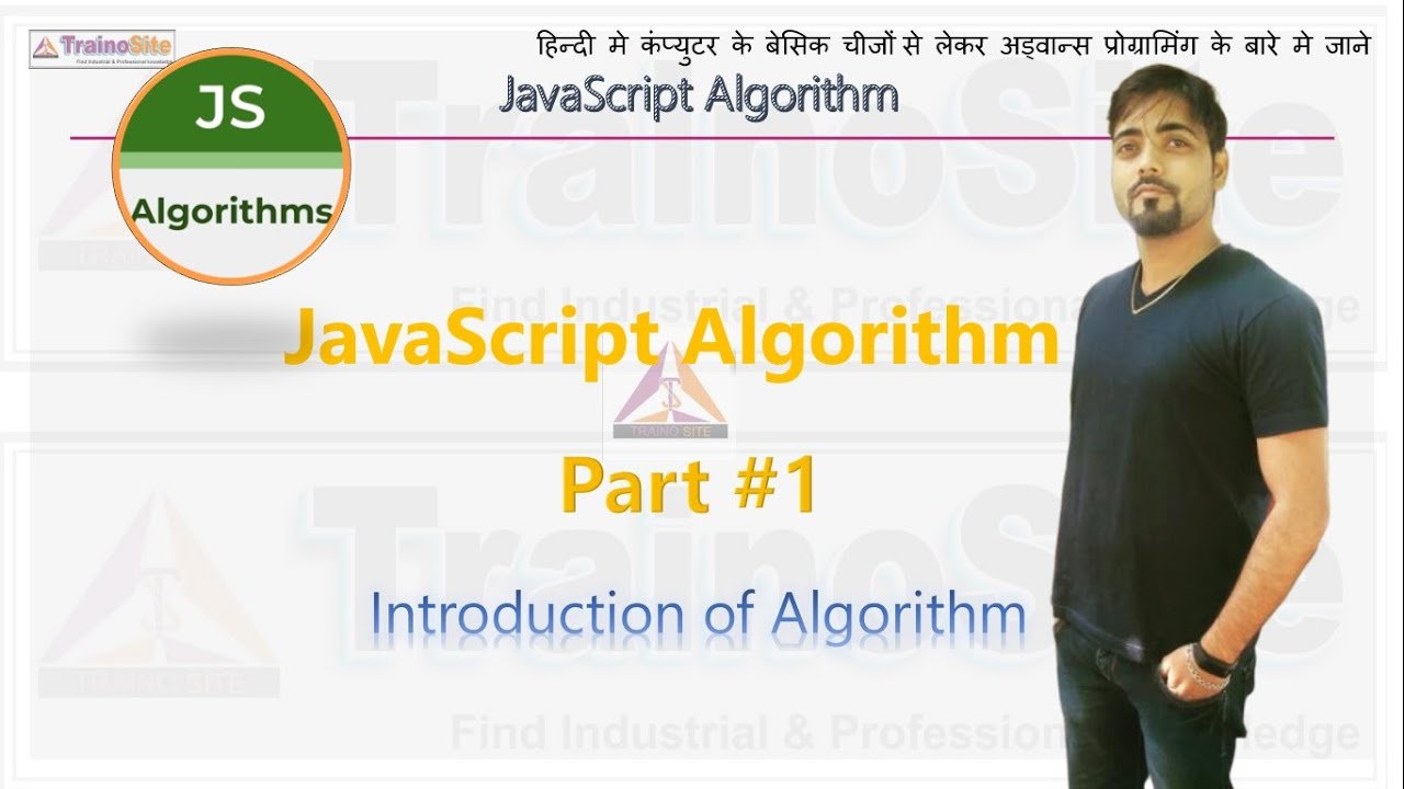 Javascript Algorithms Part1 Introduction Javascript 5825