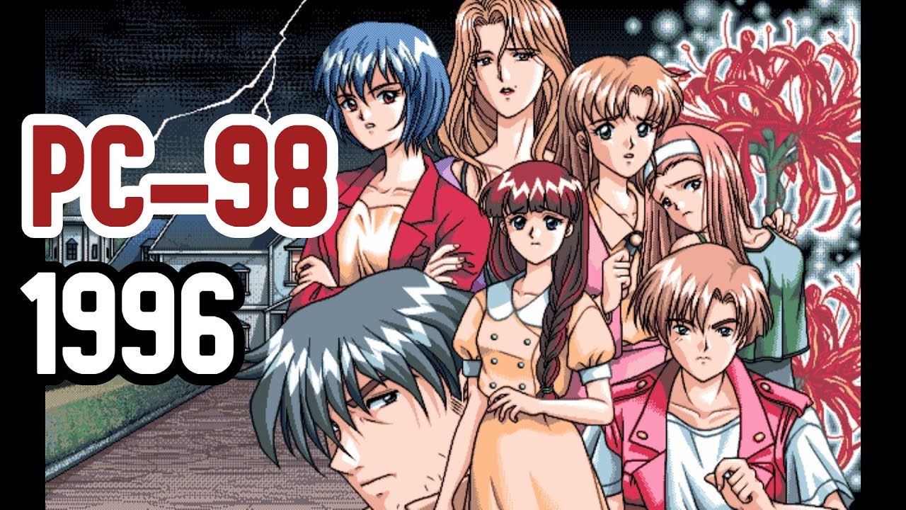 エデンの香り(Eden no Kaori) by ジャスト (Jast), 1996, PC-98 - YouTube