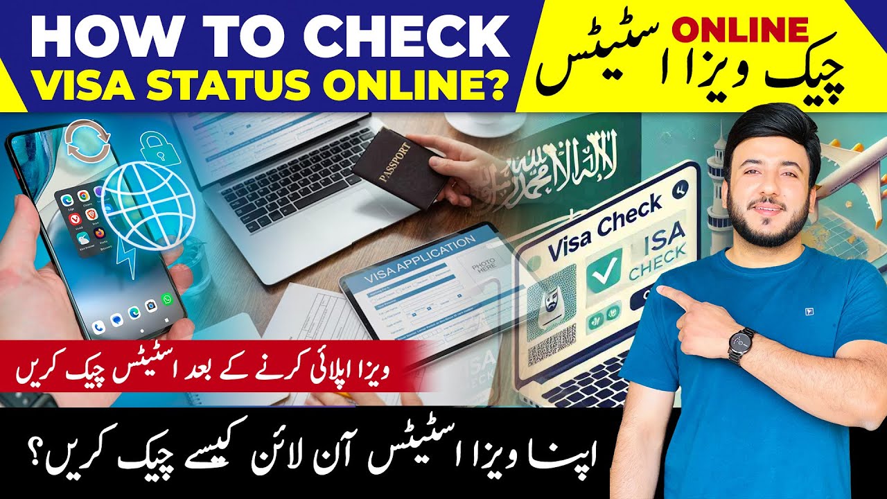 How to Check Your Visa Status Online? Step-by-Step Guide! - YouTube