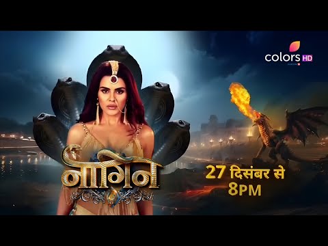 Naagin 7 New Promo Out | Naagrani Ananta Is Back | 27 दिसंबर से #naagin7 #viralvideo #yttrending