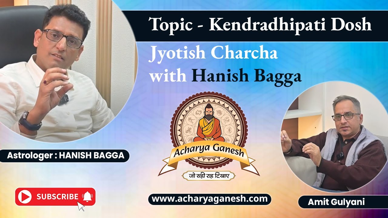 Jyotish Charcha With Hanish Bagga | Topic - Kendradhipati Dosh #jyotishcharcha #hanishbagga ...