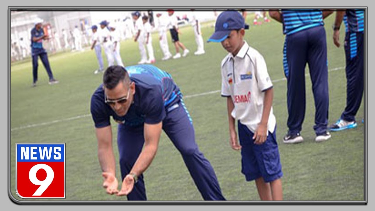 MS Dhoni to become a coach? - YouTube