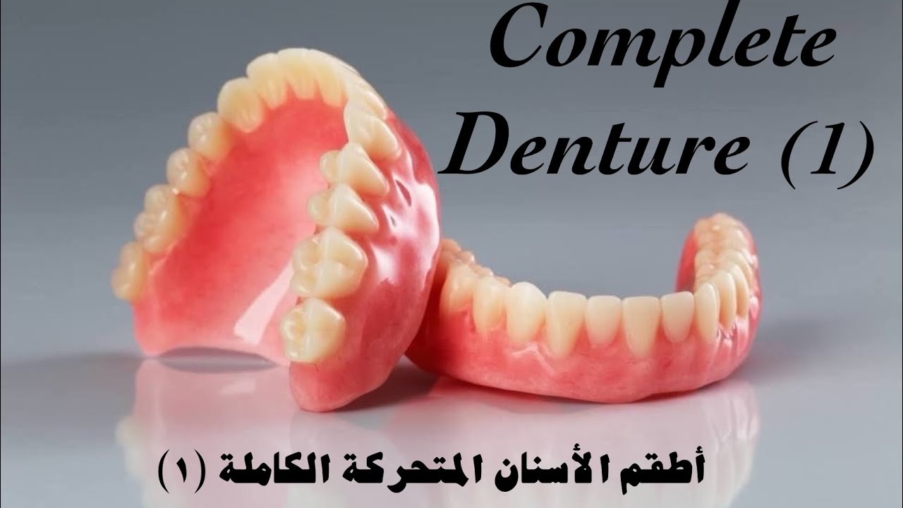 Complete denture 1️⃣ | Anatomy of mandibular Denture bearing area - YouTube