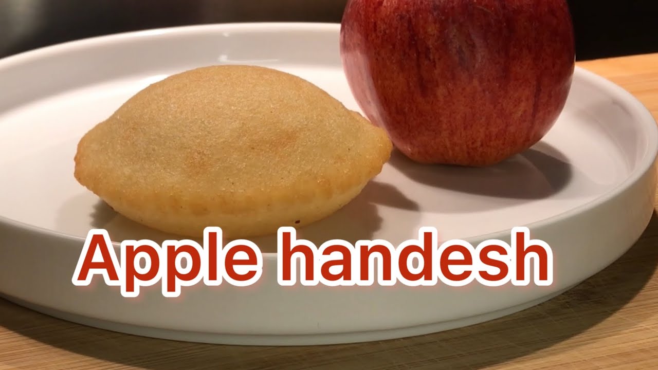 Apple Flavoured Handesh Teler Pitha New Recipe | MYBANGLAKITCHEN #apple ...