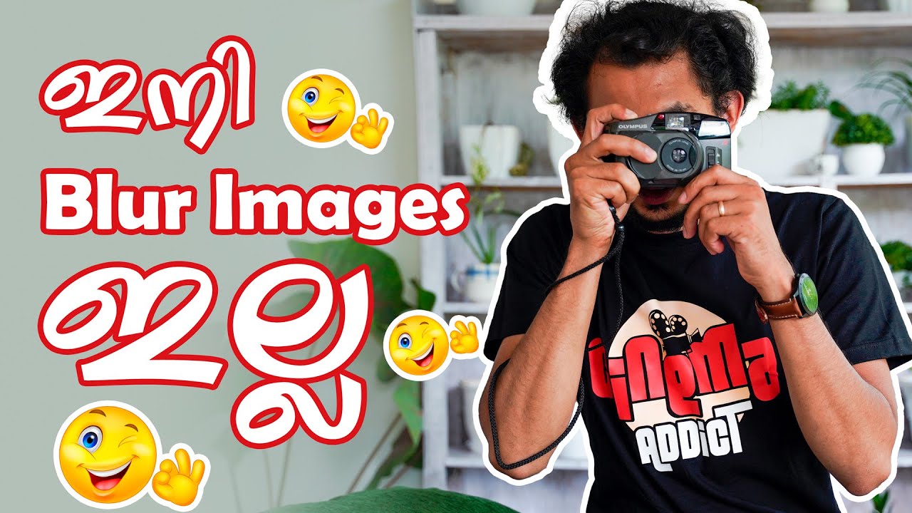 How to get sharp images every time + Free Preset Download - YouTube