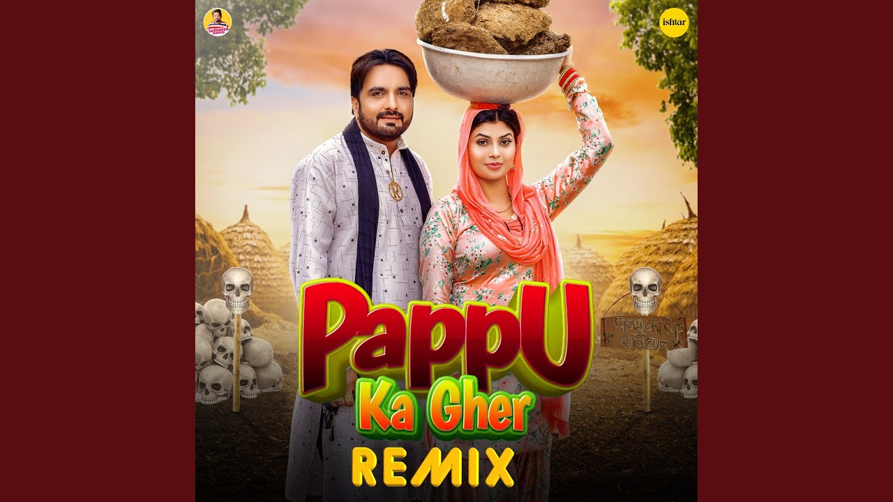Pappu Ka Gher (feat. Ruba Khan) (Remix) - YouTube