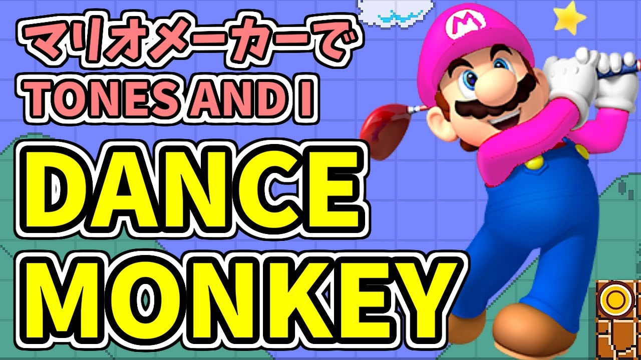 TONES AND I - DANCE MONKEY (mario maker 2)[A] - YouTube