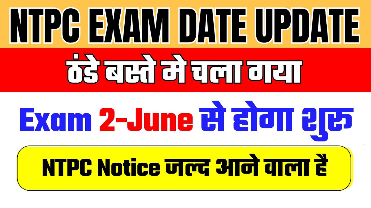 📌NTPC Exam Date Notice || NTPC GRADUATE Exam Date || NTPC 12th Exam Date Notice 😯 - YouTube