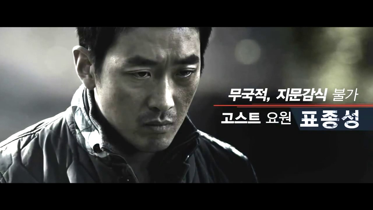 Trailer #2 de The Berlin File (HD) - YouTube