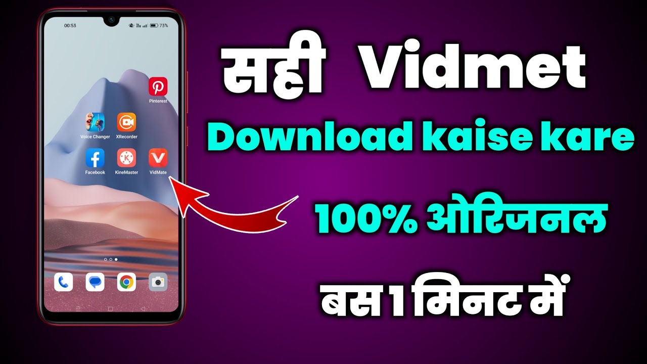 Vidmet download app|Vidmet app download link|Vidmet app download 💯 👍 ...