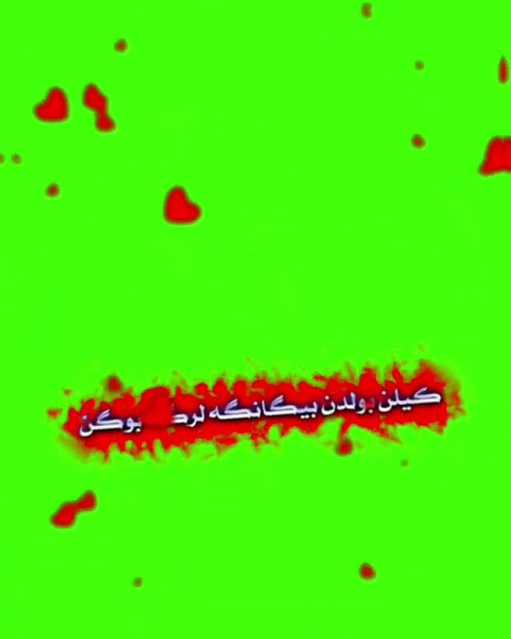 باز هم آهنگ جدایی جدید 2023 با صفه سبز به صدای ذبیح الله همدرد لایک و ...