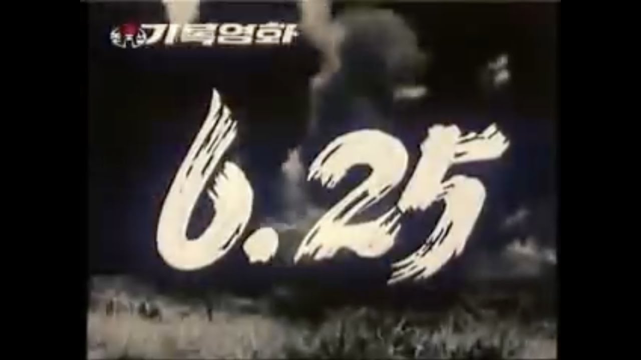 June 25 (2000) - YouTube