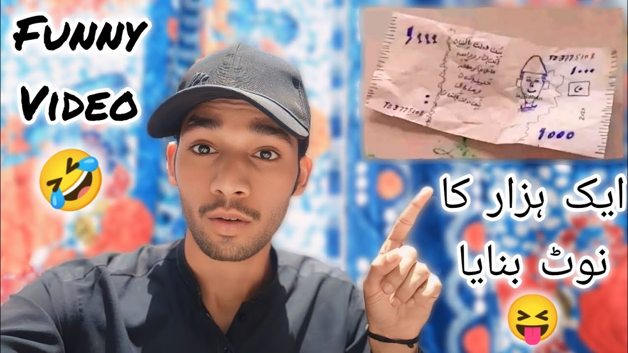 Aj Rs.1000 Ka Note Banah Diyah | New Funny Video | Malik Umer Daraz Official | 😜 - YouTube