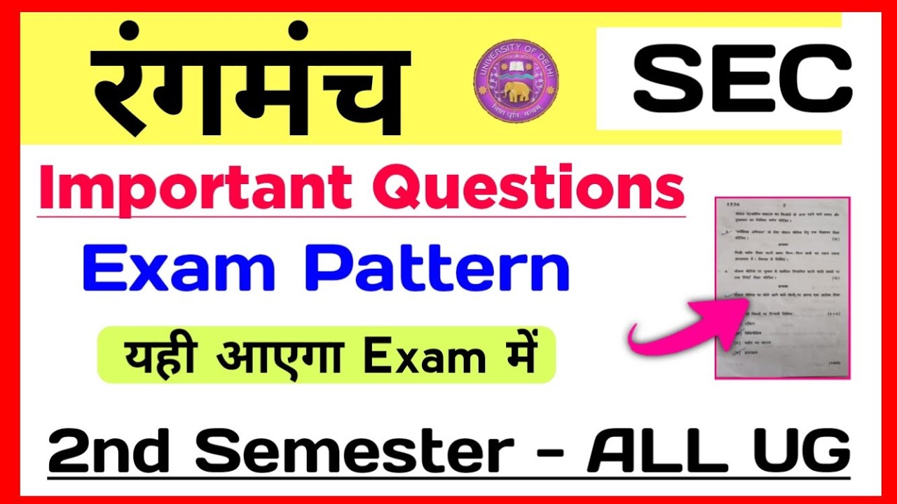 Rangmanch Important Questions Second Semester DU SOL | SOL SEC Hindi ...