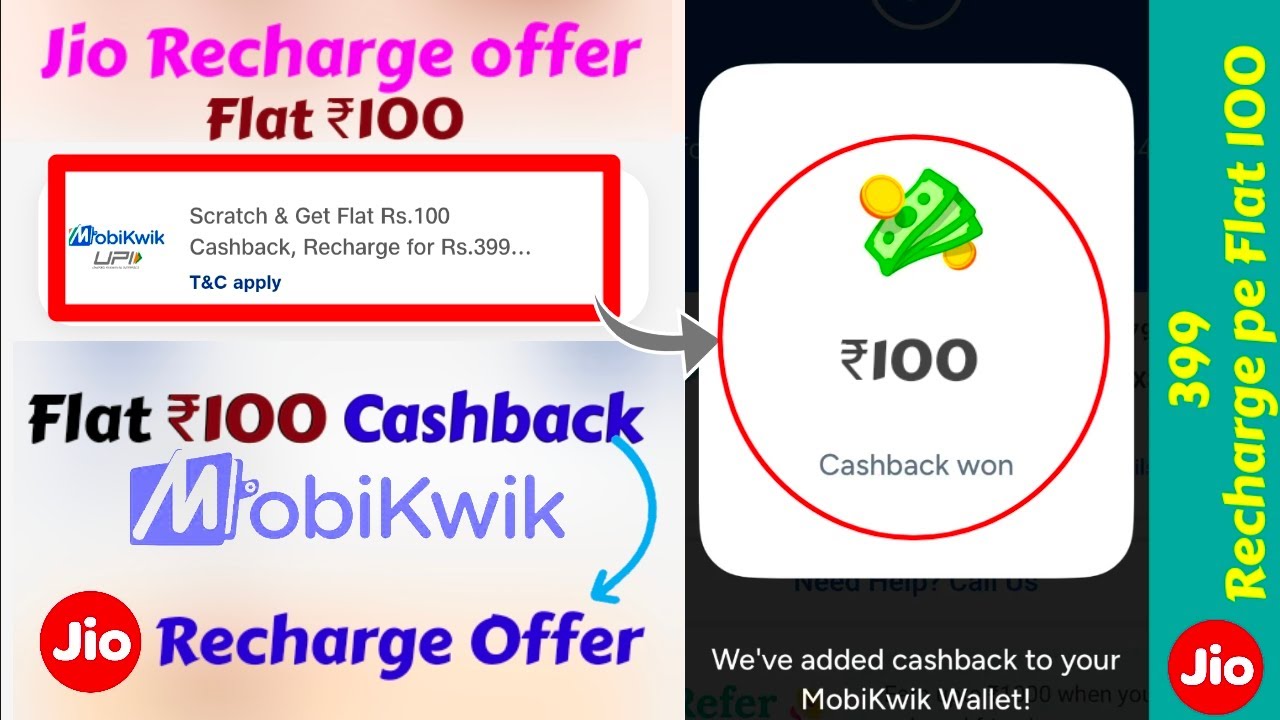 Jio Recharge Cashback offer Flat ₹ 100 Cashback || MobiKwik Cashback ...