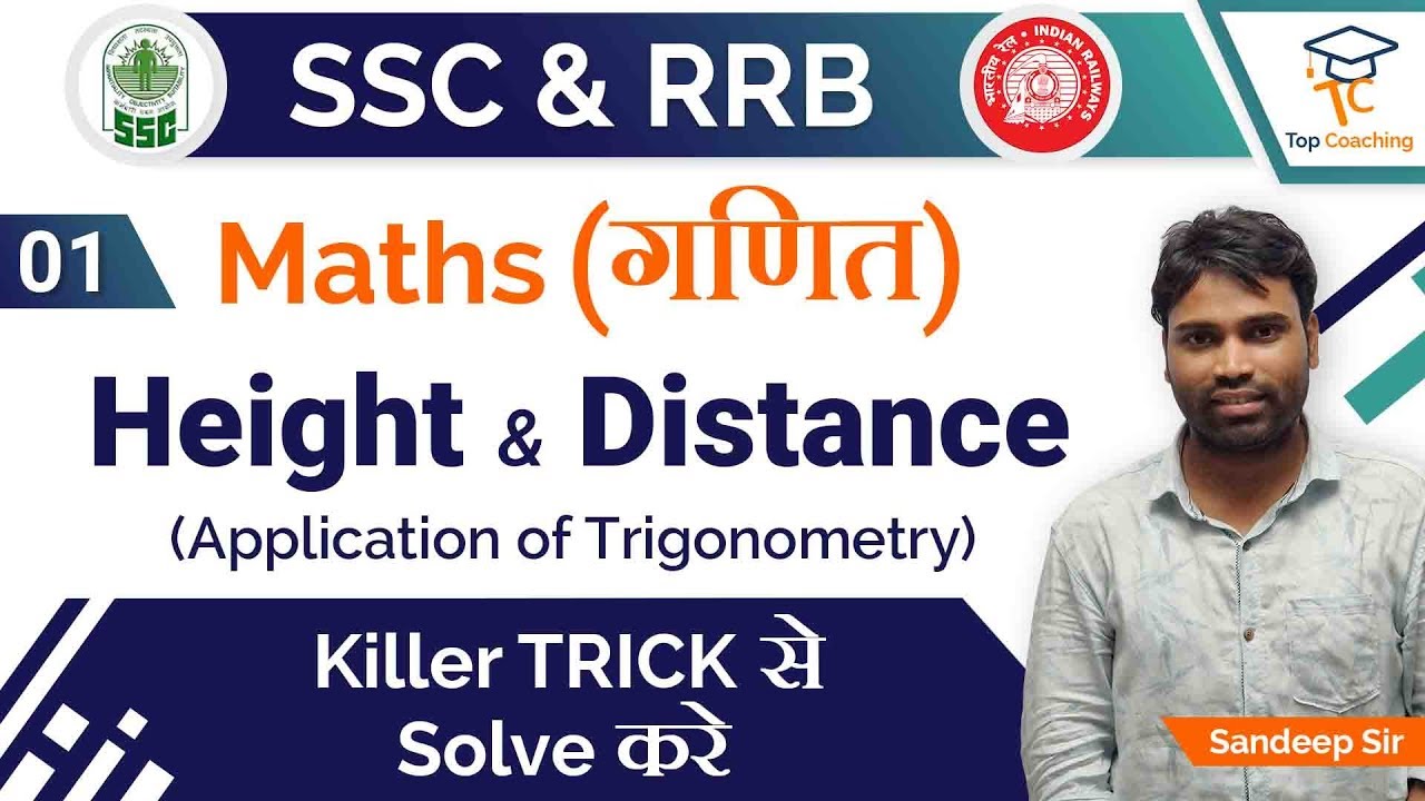 Trigonometry (Height & Distance) - 01 | Maths with Sandeep Sir | SSC ...