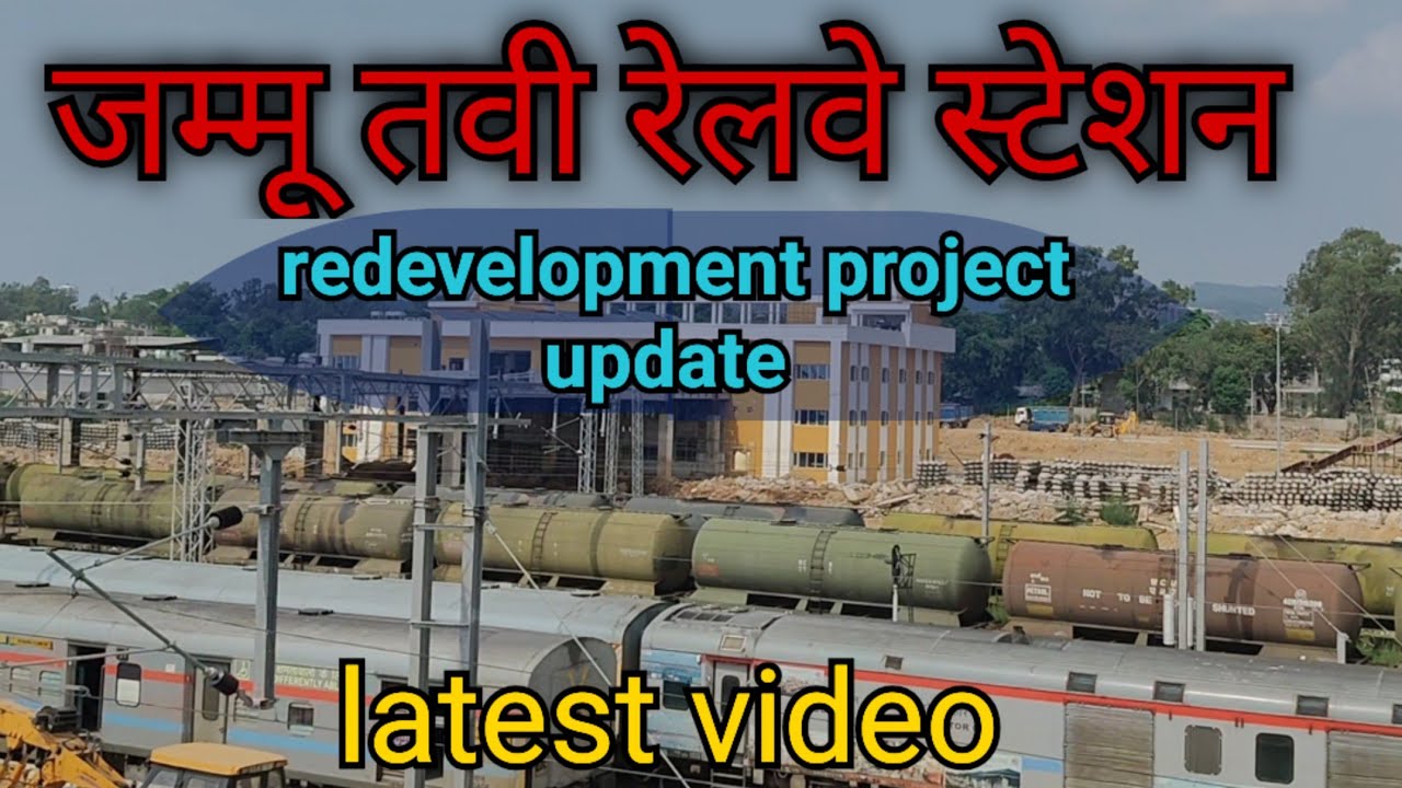 Jammu railway station: redevelopment project progress update!!#jammu # ...