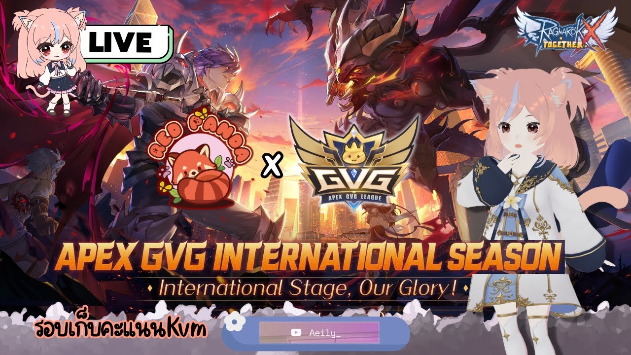 Rox Ep.58【Apex GVG】รอบเก็บแต้ม KVM ข้ามโซน Day2 | GVG X RPD Sv.Carew ...