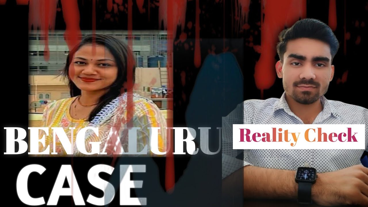 Bengaluru Case || Mahalaxmi Murdêr Case || Bengaluru Hatyakand ...