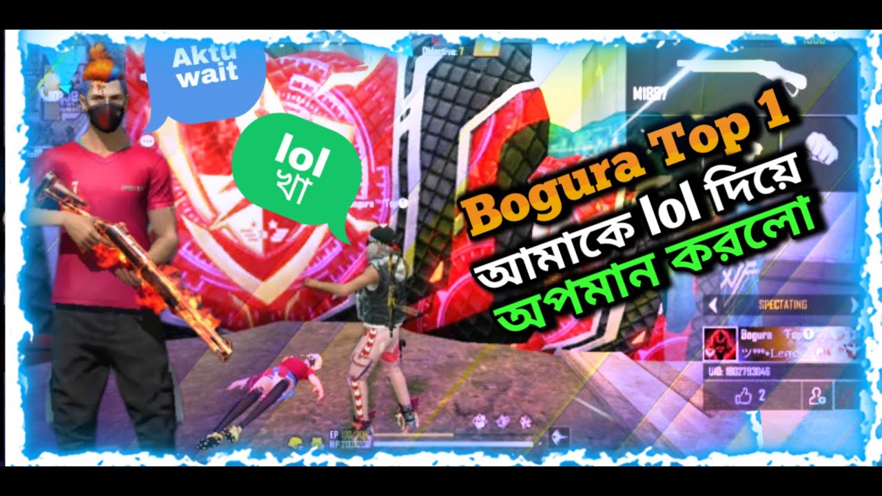 Bogura Top 1 আমাকে lol দিয়ে অপমান করলো 😡😡😡আমি কি পারবো প্রতিশোধ নিতে। Garena _Free Fire🥰🥰 - YouTube