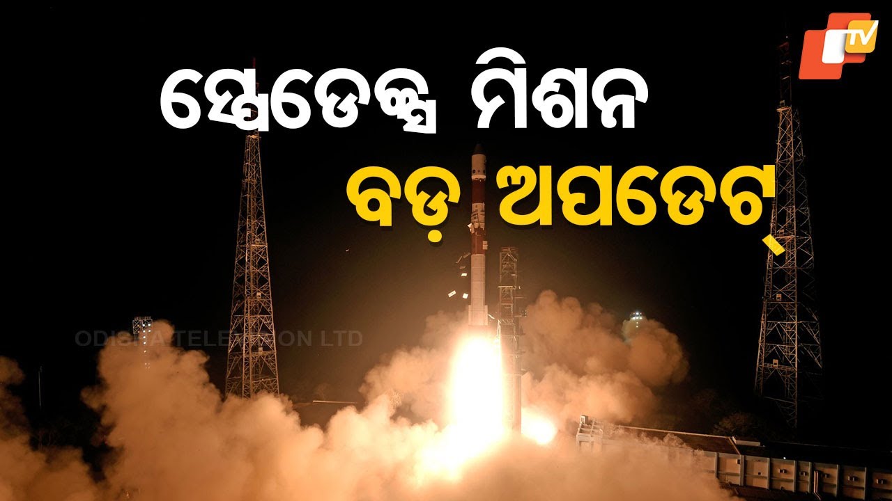 ISRO Successfully Launches Space Docking Mission from Sriharikota - YouTube