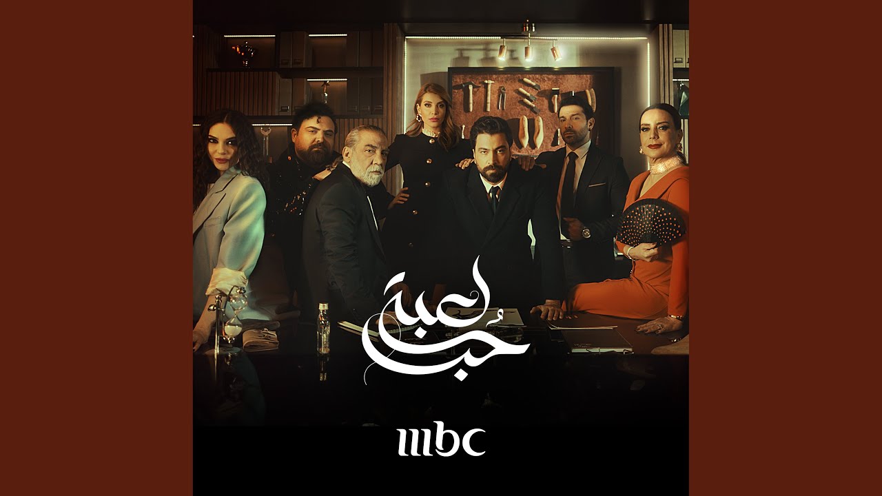 Loabat Hobb - YouTube