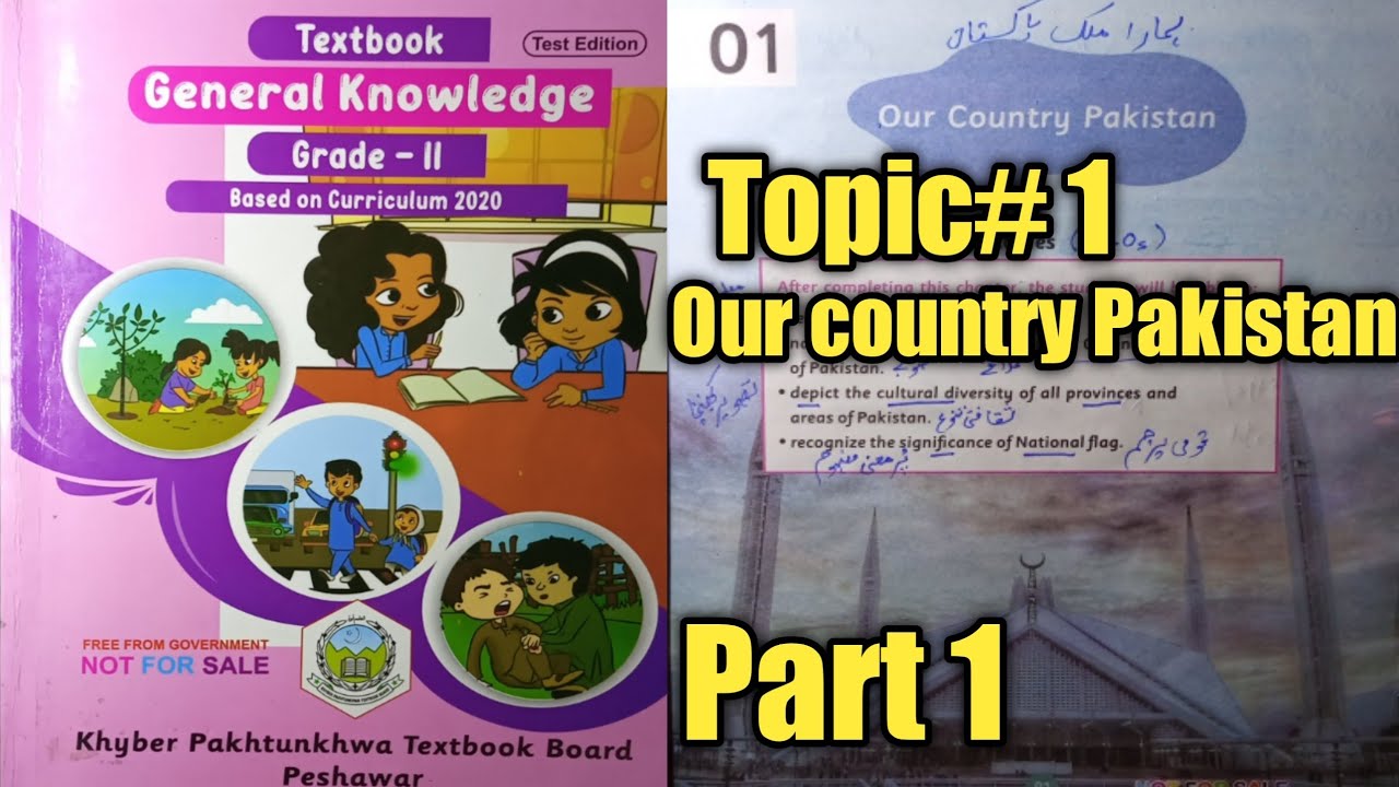 Class 2 | new course|General knowledge |Unit#1| Our country Pakistan ...