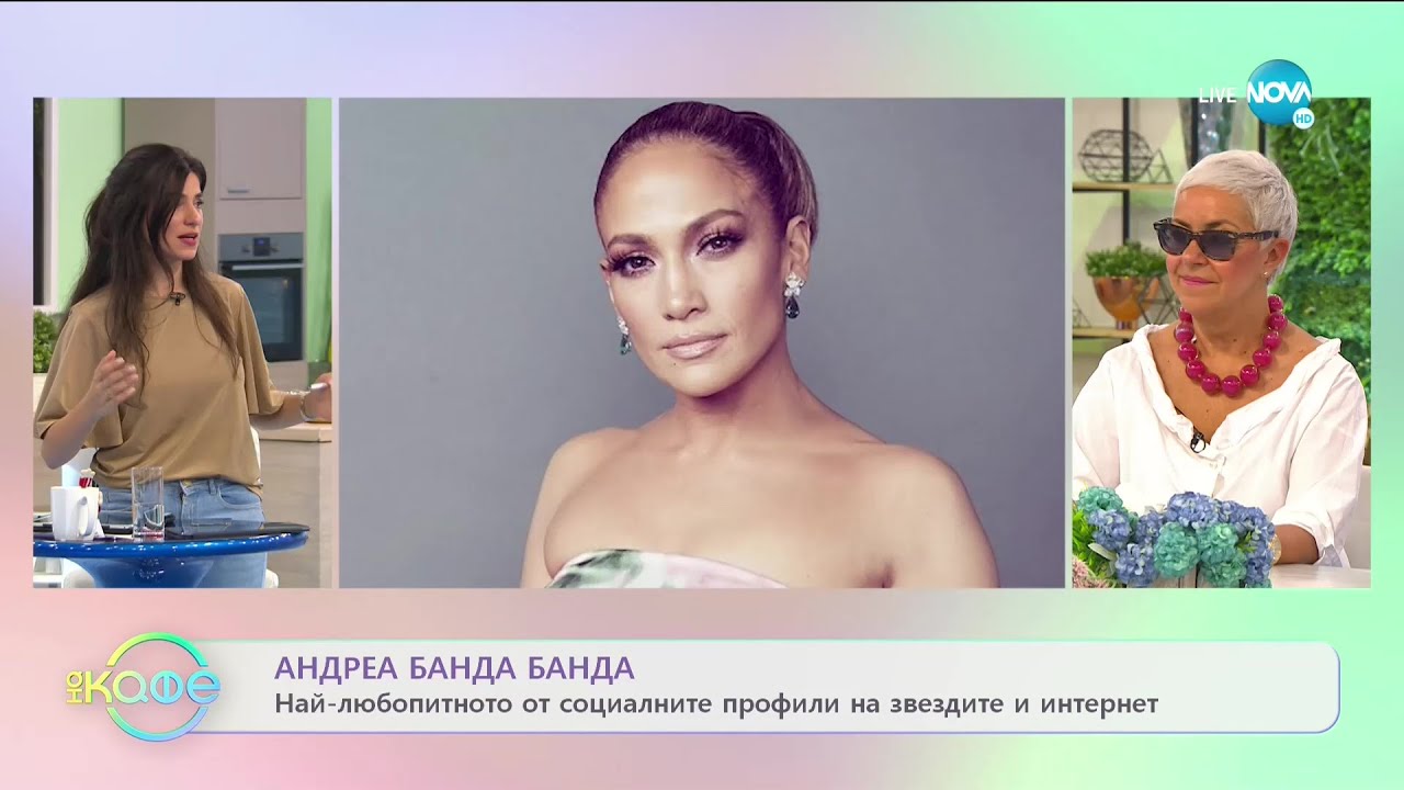 Андреа Банда Банда Най интересното от социалните профили на звездите