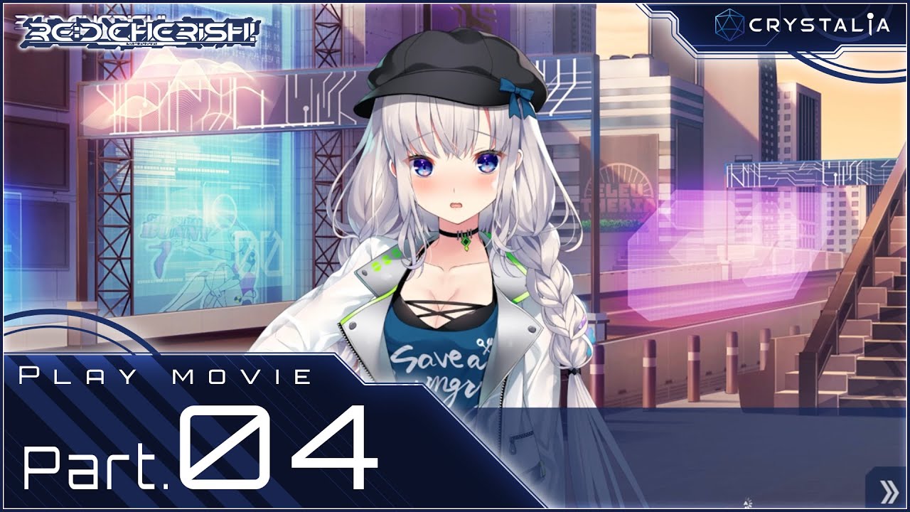 PC用ゲーム『 RE:D Cherish! 』 Part.04 - YouTube