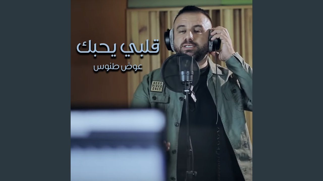 Glaby Yhbak - YouTube