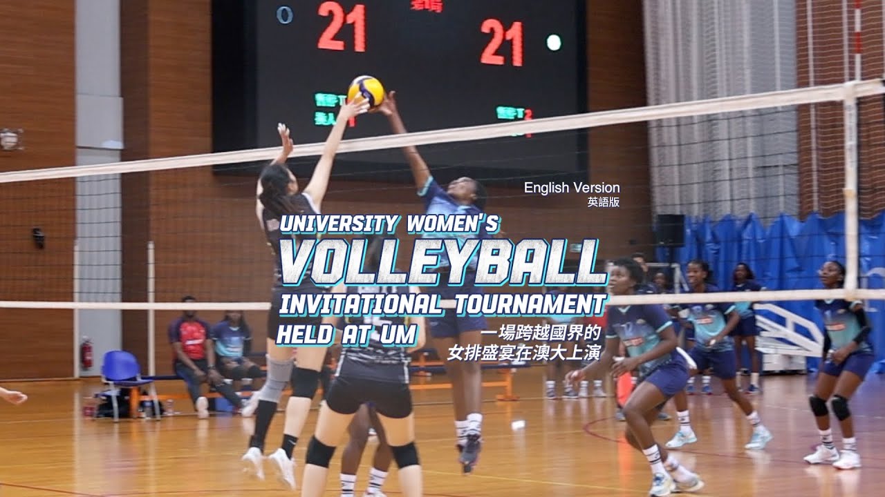 【UM】University Women’s Volleyball Invitational Tournament held at UM ...