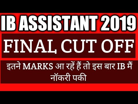 IB security assistant cut off 2019|| IB CUT OFF 2019|| IB MHA CUT OFF ...