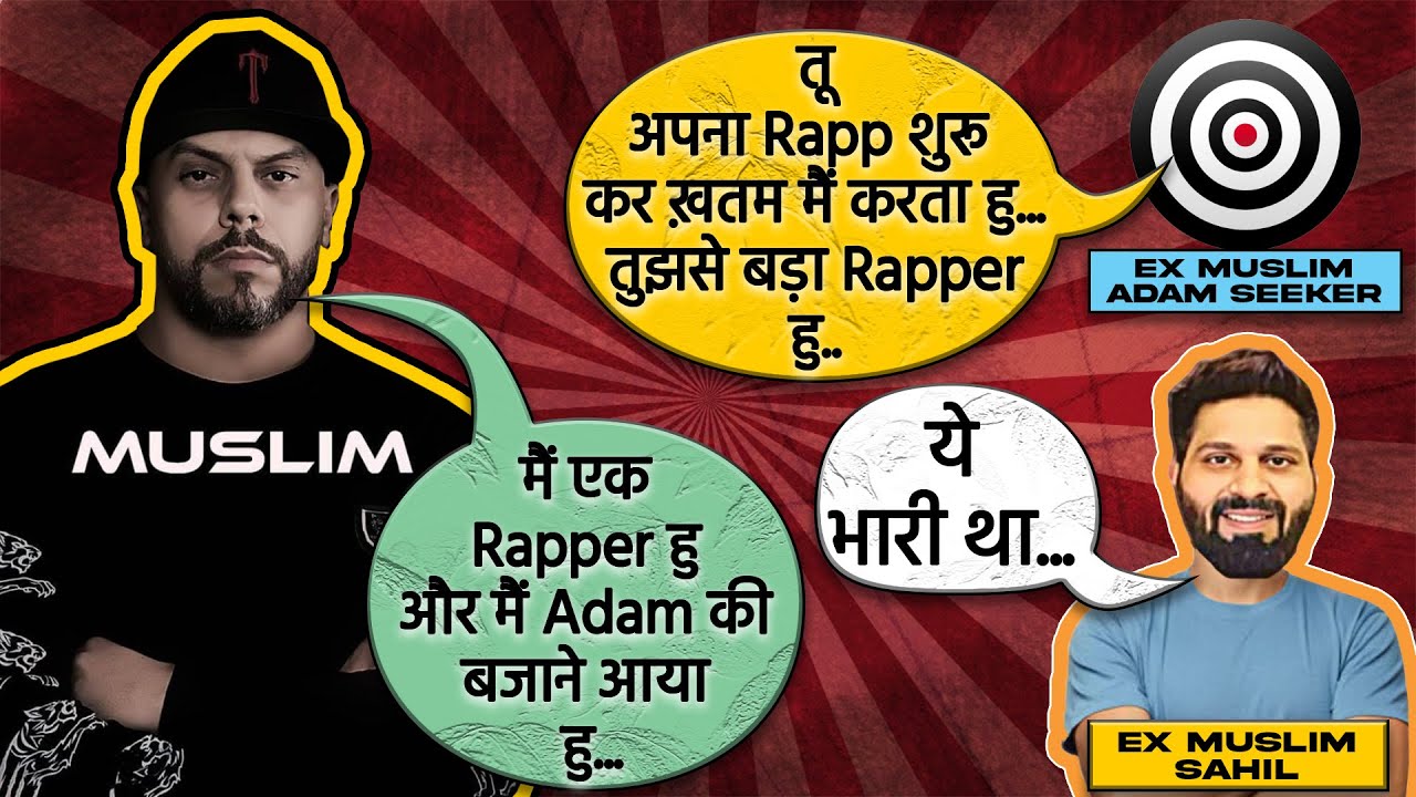 Adam Seeker Ka RAPP Baja Di Rapper Ki | Adam Seeker | ExMuslim Sahil ...