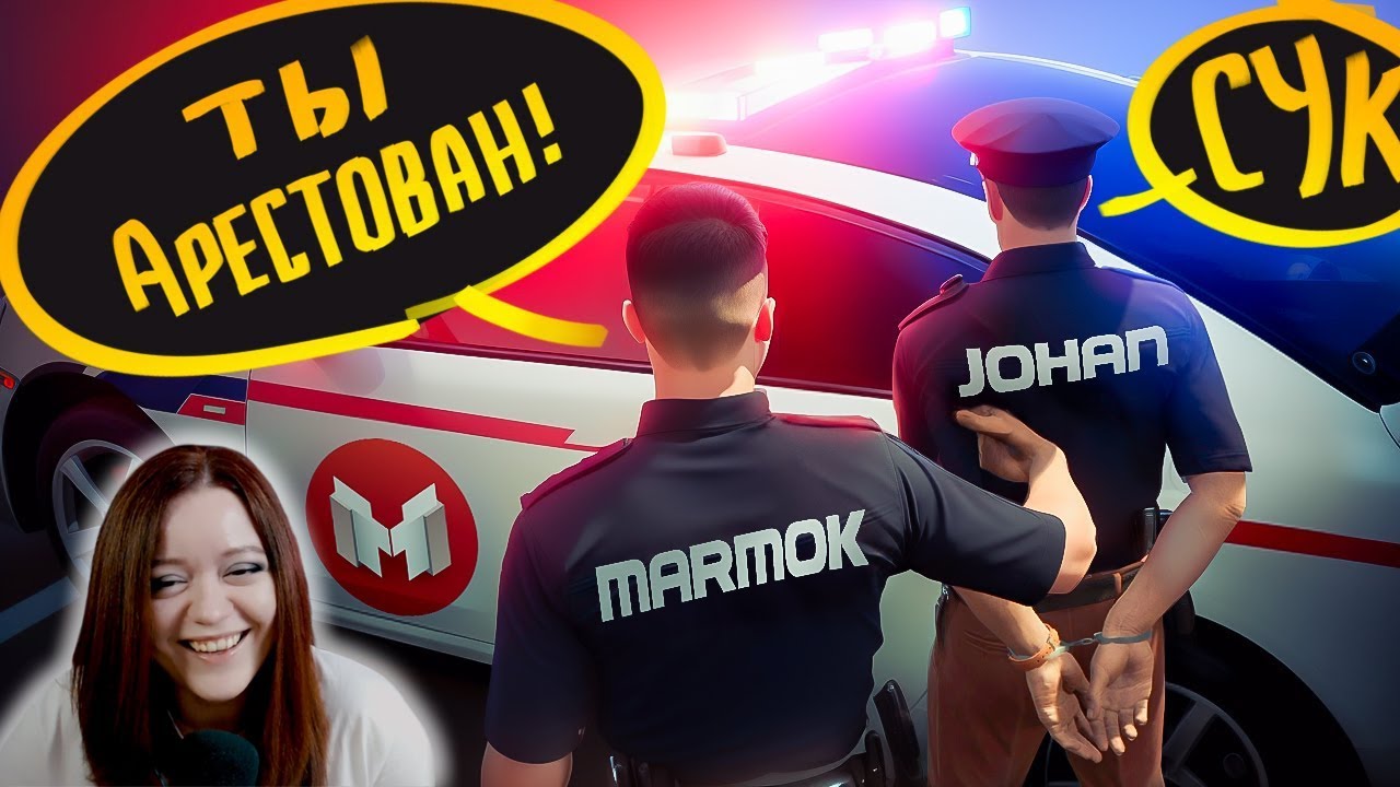За Гранью Закона: Полицейский с Диагнозом (GTA5RP INSQUAD) - Реакция на ...