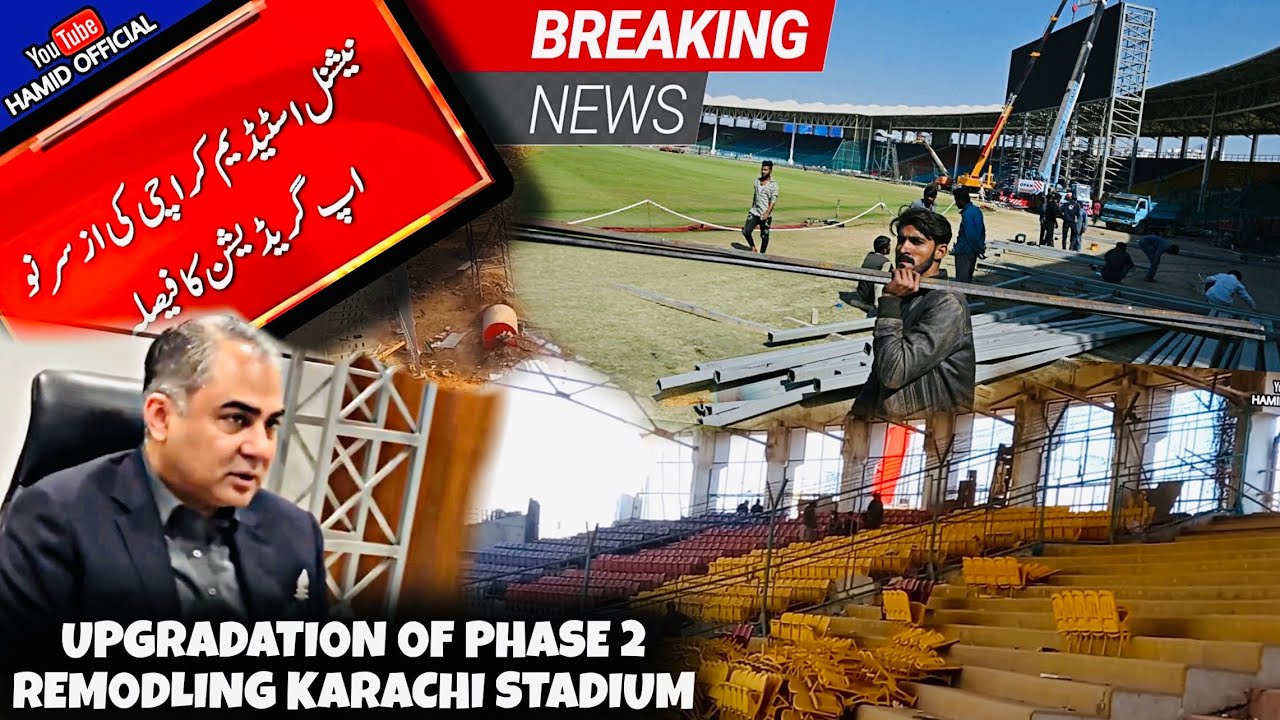 BREAKING NEWS💥Remodling of Karachi Stadium Phase 2 Latest Updates🏟 ...