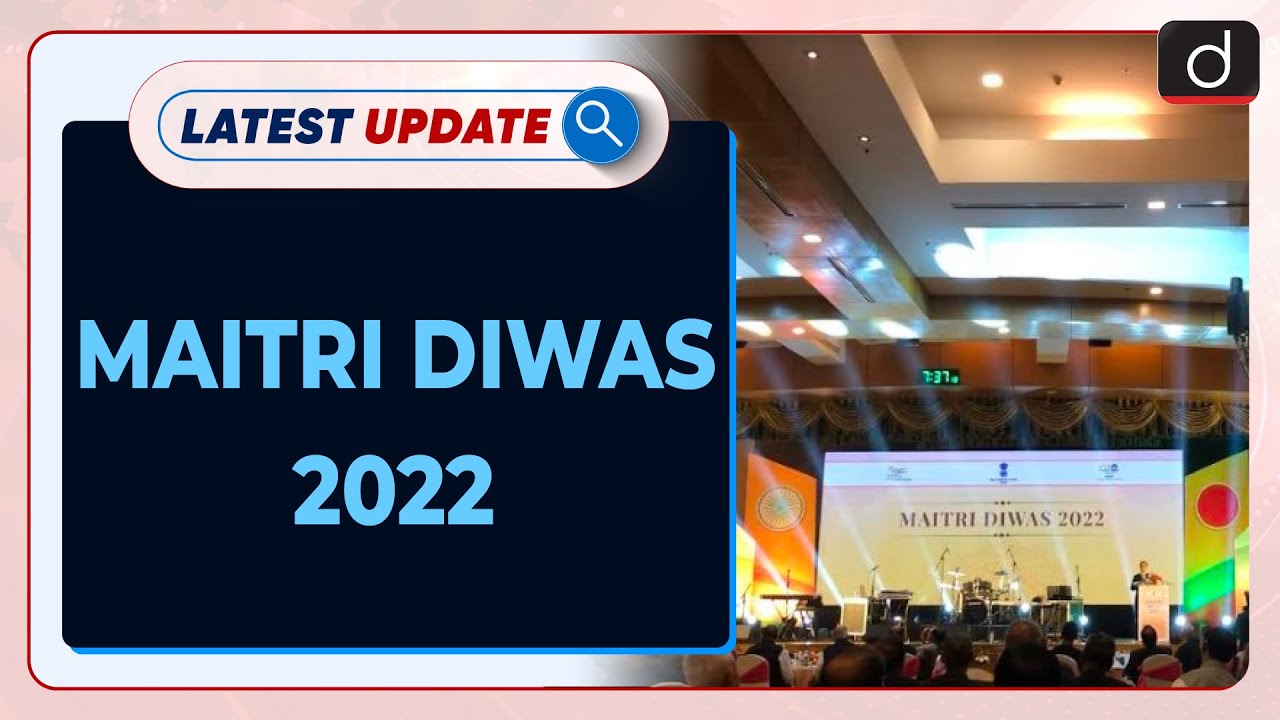 Maitri Diwas 2022: Latest update | Drishti IAS English - YouTube